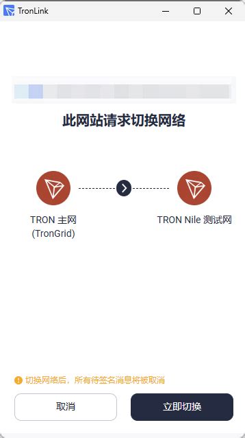 使用钱包登录 Pay Protocol Docs