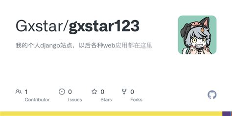 Github Gxstar Gxstar Django Web