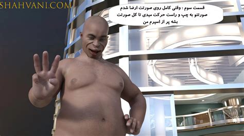 داستان تصویری خانه ای با چشم انداز دلنشین