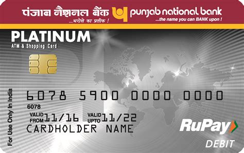 Pnb Debit Card Users Be Beware Techicy