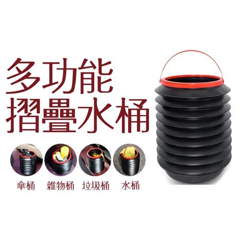 台灣現貨bo雜貨【sv0934】便攜式多功能伸縮水桶 洗車水桶 汽車用折疊車載垃圾桶4l 顏色隨機 蝦皮購物