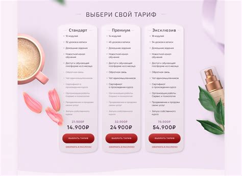 Landing Page For Beauty Course Behance