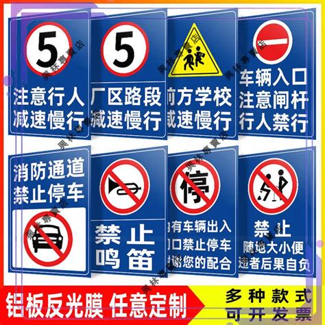 興林居家百貨🌹】轉彎路口 減速慢行 安全警示標識標志標示牌立式鋁板反光標牌道路 蝦皮購物