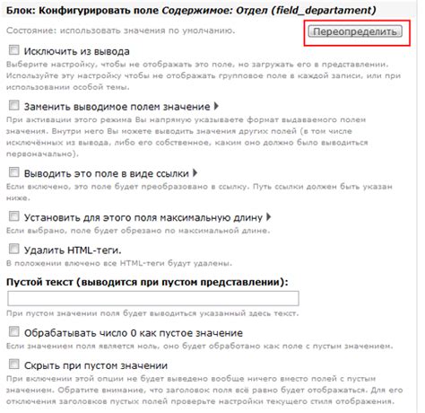 Начинаем работать с Drupal полное практическое руководство