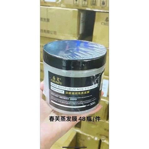 Orig Hair Conditioner Moisturizing Smooth Non Steaming Hair Mask