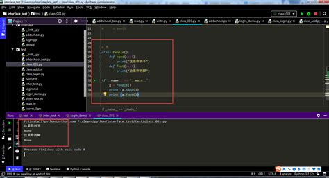 四十四、python类 Class以及token Memoryfragment 博客园