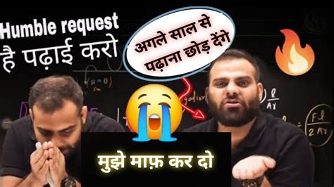 Mr Sir Leave Pw From 2026😔😓sad News😓 Mrsirphysicswallah Pwmoments