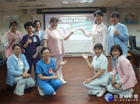 臺南醫院「住院整合照護服務」 大大減輕家屬經濟負擔 蕃新聞