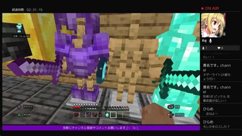 マイクラ ネザライト集めます！ Minecraft Summary マイクラ動画