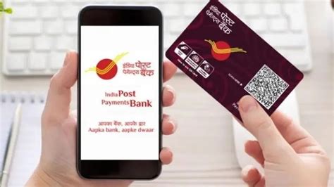 IPPB Digital Saving Account आईपपब न डजटल सवग अकउट खलन पर लगई रक इन लग क