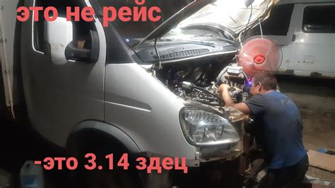Мой первый рейс - он трудный самый! дальнобой на Газеле - YouTube
