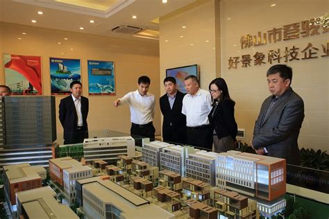 徐枞巍一行访问佛山 合肥工业大学新闻网