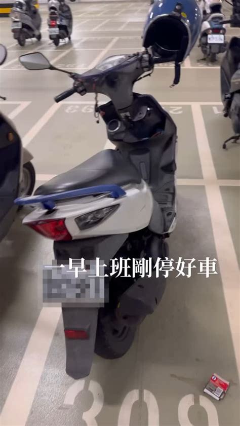 所以說不要亂撿地上的東西⋯ 啊就這麼剛好掉在我的停車格是有什麼含義 還是說我是什麼很賤的人嗎