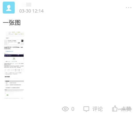 React 实现图片上传和展示功能 该需求涉及到许多零散的知识点遂以此文做总结记录下面将介绍思路和具体的实现代码 掘金