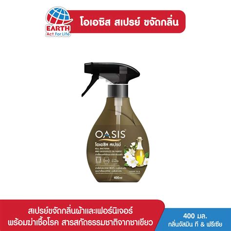 เฟรชชี่ เจลandน้ำหอมปรับอากาศ Line Shopping