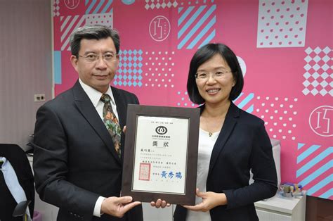 公民監督國會聯盟（公督盟） 【第九屆第一會期優秀立委（補頒獎）儀式】 Facebook