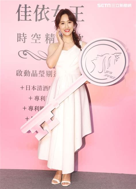 吳姍儒代言膠原蛋白飲家長吳宗憲亂入｜娛樂圖輯｜娛樂星聞 Starsetncom