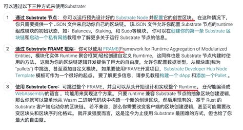 Substrate Analysis Issue 342 Hhstore Blog GitHub