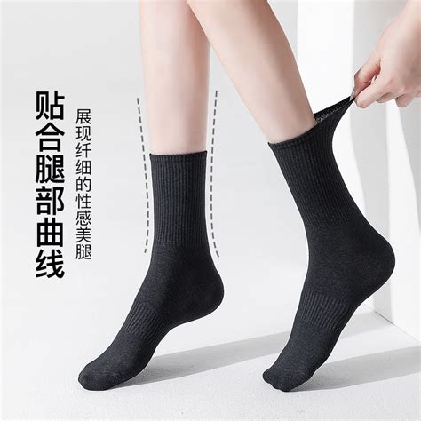 【宝娜斯】纯棉防臭吸汗中筒袜6双 惠券直播 一起惠返利网