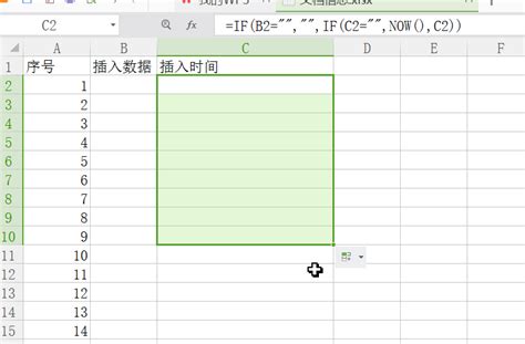 Excel 中输入数据后自动显示日期显示插入数据的时间表格中输入数字后，自动显示输入时间 Csdn博客