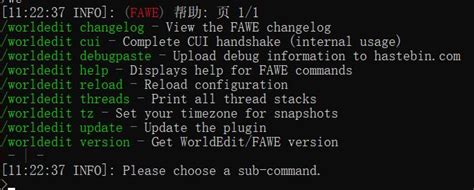创世整地信息修正 Fastasyncworldedit——让创世神减少卡顿 189 1152 Mcbbs帖子存档