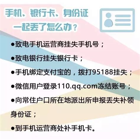 关注 7月1日起身份证可异地办理！怎么办理？要多久？干货在这