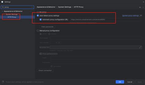 Windows下Flutter VSCode Android应用开发环境配置 编码者
