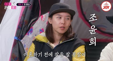 이동건 이혼 조윤희 씁쓸한 소식 전했다