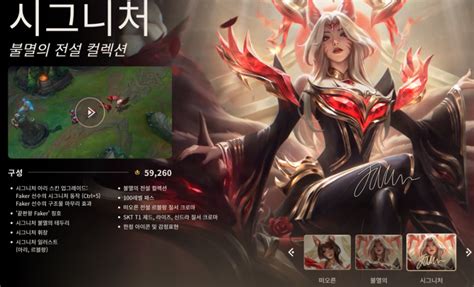 배그 뉴진스 보다가 롤보니까 혜자네요 배틀그라운드 시보드