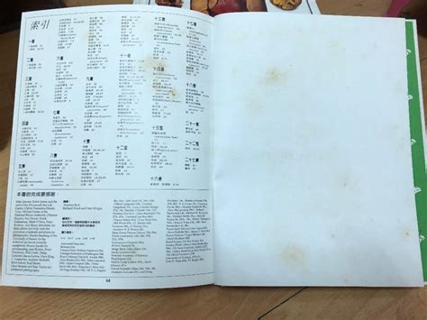 二手共12本套書知識型童書 目擊者叢書 科學博物館 英文漢聲精選出版 兒童圖書 國小圖書 國中 高中 知識書籍 書籍休閒與玩具 書本及