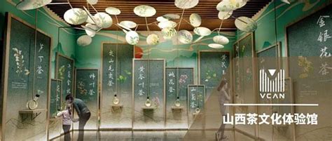 维迈文旅作品 山西茶文化体验馆 茶道 文化名城 祁县 由万里茶道、茶路商道及传承有道三大主题空间组成，利用交互科技与多媒体创造不一样的