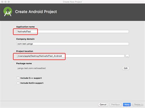 Unity项目接入android的admob Native原生视频广告 Sdk（二、as导出aar）萧然cs的unity博客的技术博客
