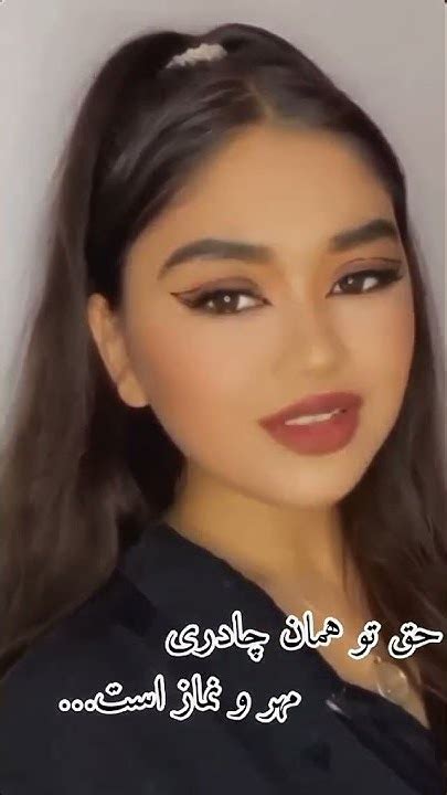 مژگان عظیمی جنت Youtube