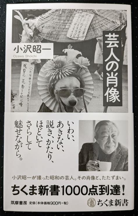 エル上田エル・カブキ Elueda Twitter