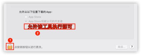 Mac常见零碎问题汇总 Escape