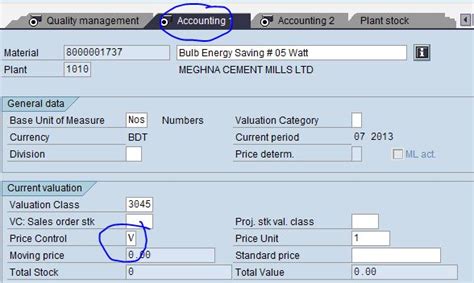 solved price control in material master sap community