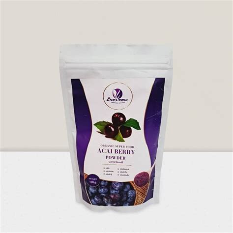ผงอาซาอิเบอร์รี่ Acai Berry Powder ผงอาซาอิเบอรี่ ไม่ผสมน้ำตาล บำรุง