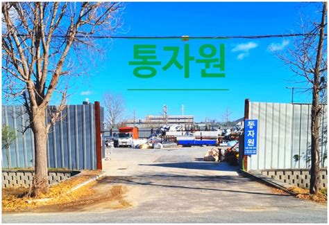 24년 고철시세 오늘의고철 오늘동시세 폐전선가격 스텐가격 알루미늄시세 아산고물상 천안고물상 평택고물상 온양고물상 직산고물상