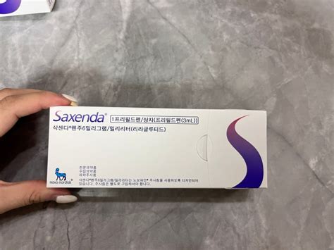 1달간 해 본 삭센다다이어트후기 네이버 블로그