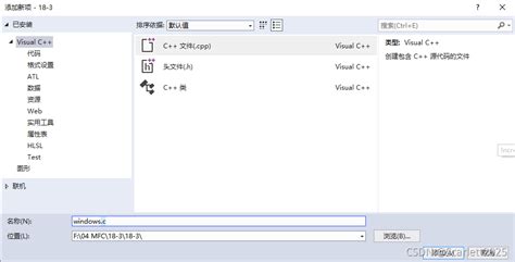 Vs2017新建 Win32项目vs2017创建win32项目 Csdn博客