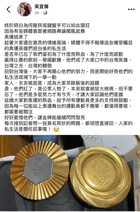 王齊麟跟學姐的文怎麼不見了 B369 留言 Dcard