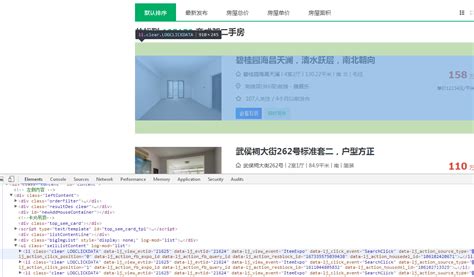 【房价预测一】链家二手房信息爬取链家预测 Csdn博客