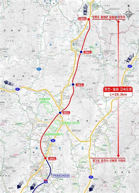 접경지역 뭉쳤다포천~철원 고속도로 조기 착공 탄력 받나