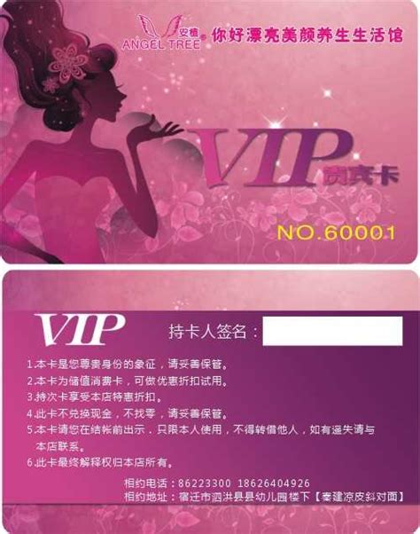 广州VIP卡制作 会员卡设计制作 会员卡生产批发 会员连锁管理系统 IC卡智能卡制作