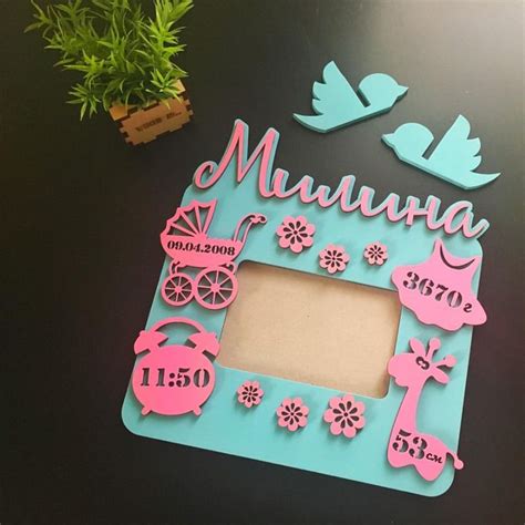 Фоторамка с метриками из дерева Hands Brands Фоторамка Подарки Дерево