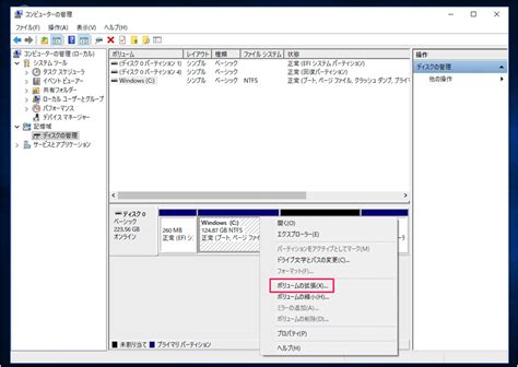 Vmwareディスクサイズを簡単に変更する方法