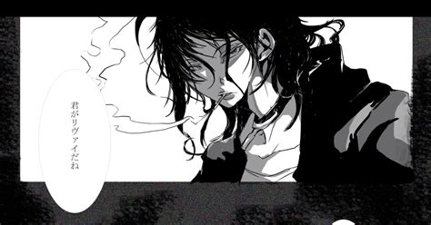リヴァハン 狂犬との出会い前半 リヴァハン びーまるすけまるのマンガ 漫画 進撃の巨人 狂犬ハンジ Pixiv