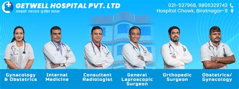 Getwell Hospital Pvt Ltd Biratnagar