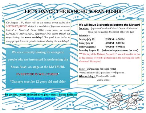 ☀☀lets Dance Nanchu Soran Bushi☀☀ Japanese Canadian Cultural