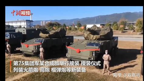 我的名字叫“625”，应对无人机威胁，解放军陆军列装新自行防空系统 知乎